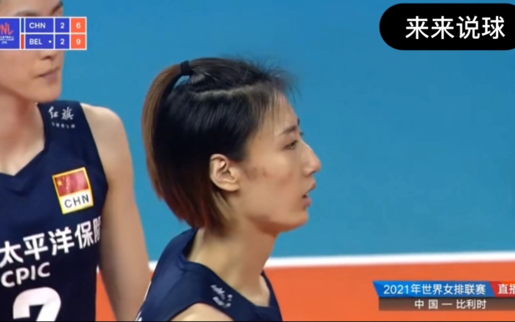 中国女排VS比利时 决胜局 惊心动魄 女排拼到最后一刻