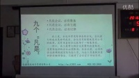 亿诚建设项目管理公司—《企业会议管理的重要性》