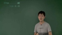 七年级数学知识点:一元一次方程经典题型讲解,绝对值方程你会
