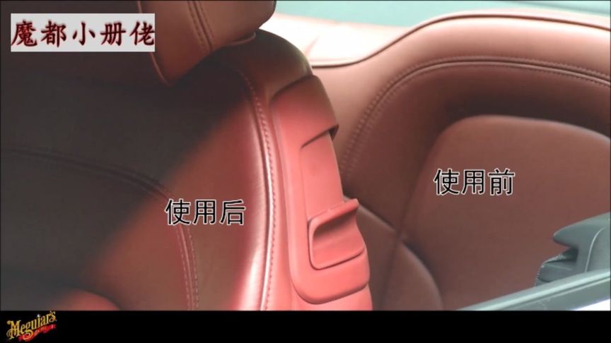 美国百年养护专家教你5分钟搞定美式真皮护理