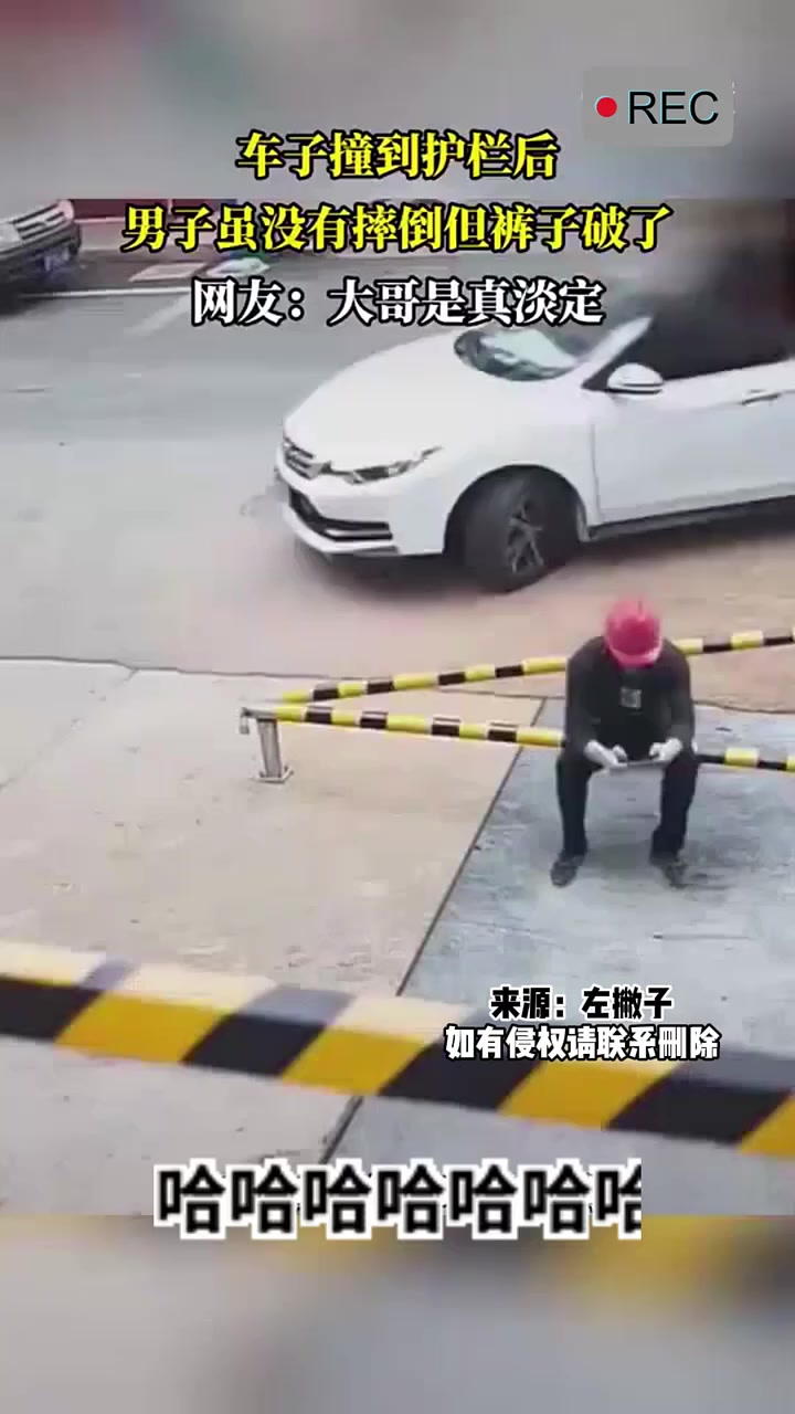 #危险动作请勿模仿 #安全第一