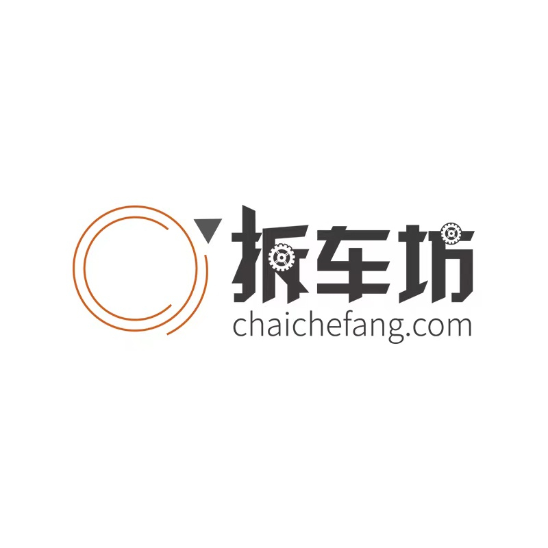 拆车坊官方账号 