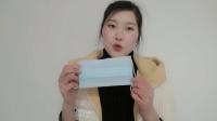 中班安全教育《正确佩戴口罩》蓝田县第一幼儿园冯丹