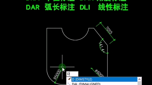 CAD标注合集,建议收藏保留