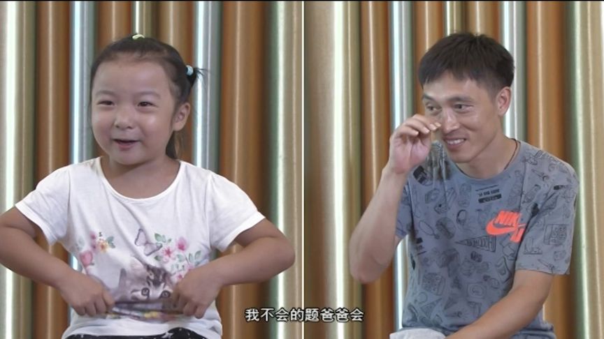 泪崩,孩子眼中的爸爸妈妈是什么样的,看完采访家长思考了很久