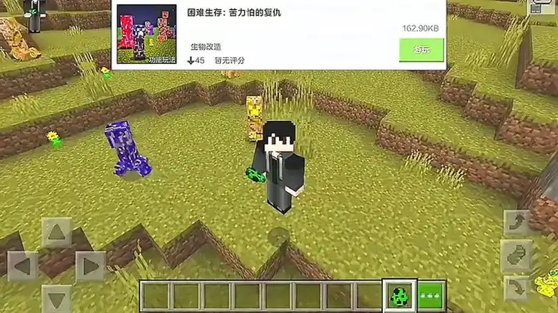 我的世界:苦力怕的复仇