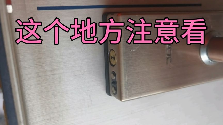 指纹锁没电了开不了门怎么办,我教大家一个省钱的方法。轻松解决