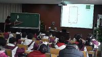 【不规则图形的周长计算】课堂实录优质课教学视频