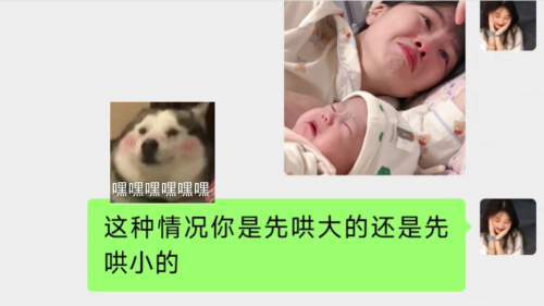 快去问问你们男朋友吧