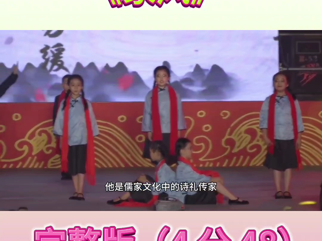 一等奖经典朗诵《家风》,语言口才,教师课件必备,文艺汇演,少儿情景剧...