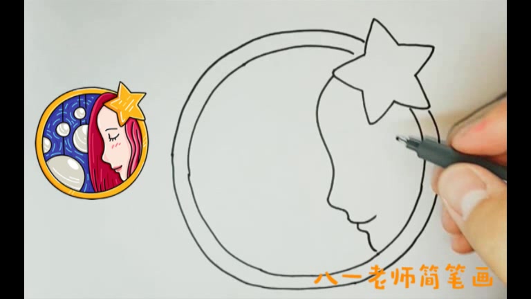 十二星座简笔画教程 处女座