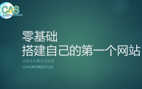 网站设计教程_网站开发_网页制作视频_网页制作教程_如何制作免费...