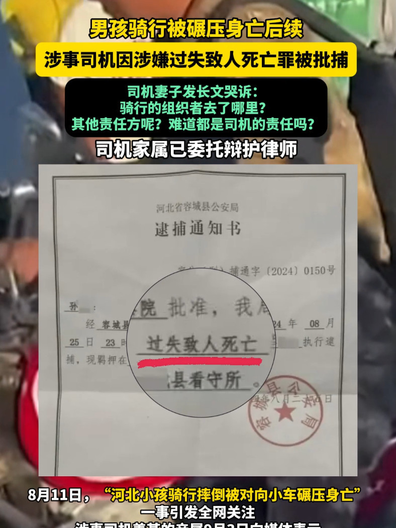 为什么变成了刑事案件?