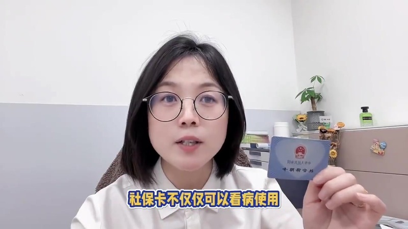 社保卡选哪家银行的好新开或更换大家都是哪家银行的卡