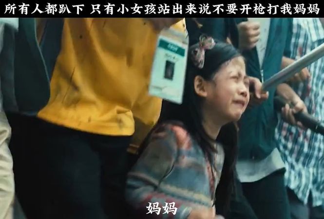 流感韩国真实传染病看完很是心酸