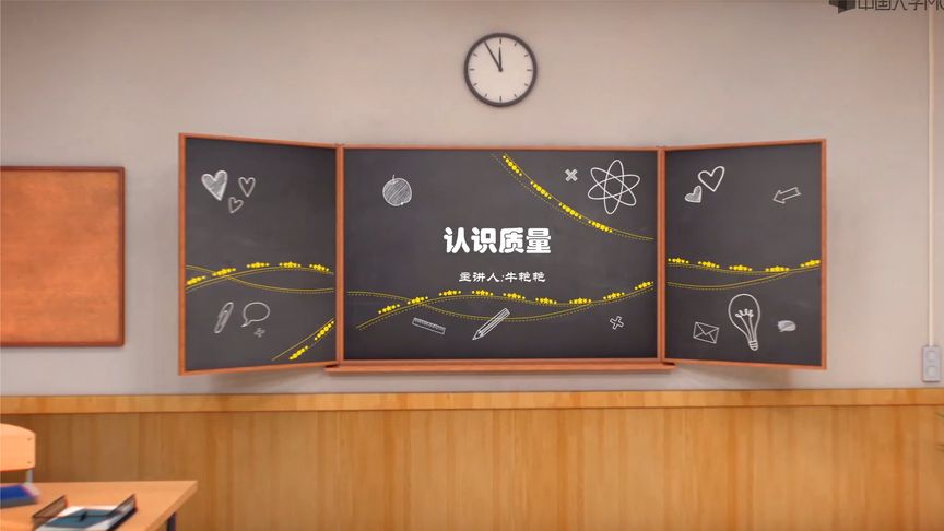全面质量管理#1.认识质量