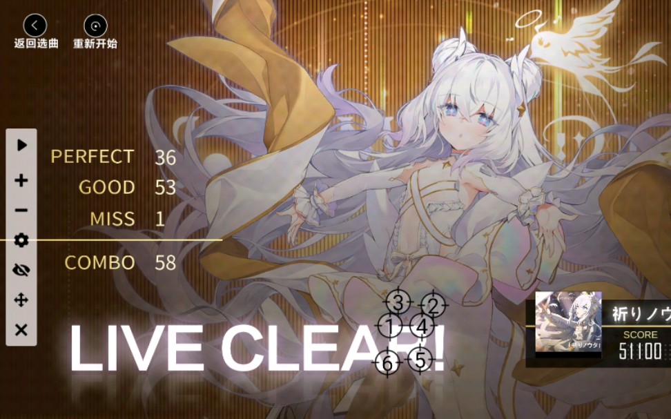 【碧蓝航线】开连点器玩音游做任务轻松s实战视频