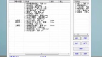 给U盘、播放器里的歌曲排列顺序