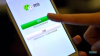 简单两步, 教你一个手机号注册两个微信号
