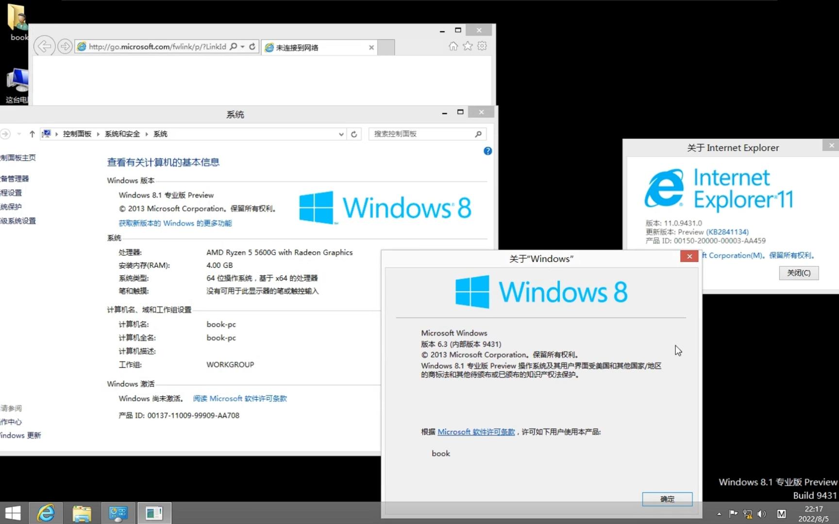 开始菜单的beta鱼---Windows 8.1 build 9431安装与体验