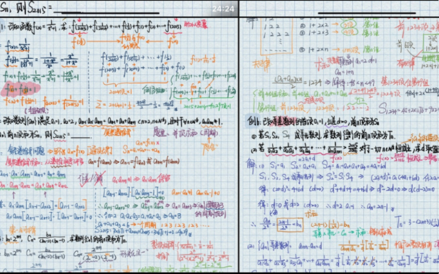 【高考数学-压轴系列】数列求和和求通项重点题型!