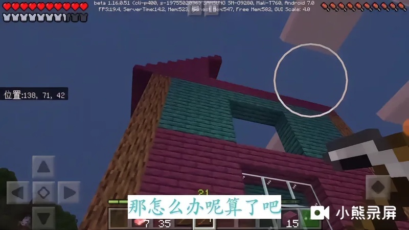 我的世界单人生存9:世界顶级建筑渣,开始造房子了