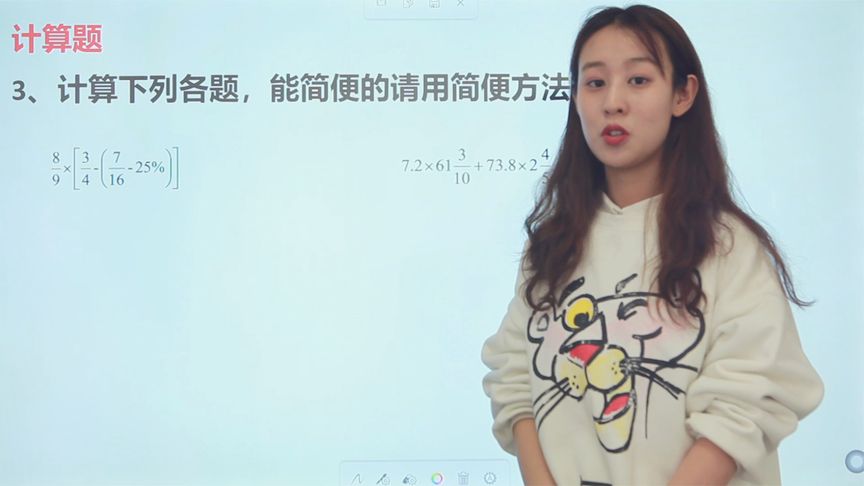 计算下列各个题目,能简便的请用简便方法计算,两道题会做吗