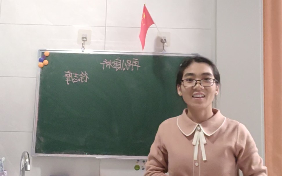 高中语文教资面试《再别康桥》试讲,不喜欢徐志摩,可还是要好好讲他...