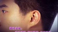 着装礼仪—仪容仪表