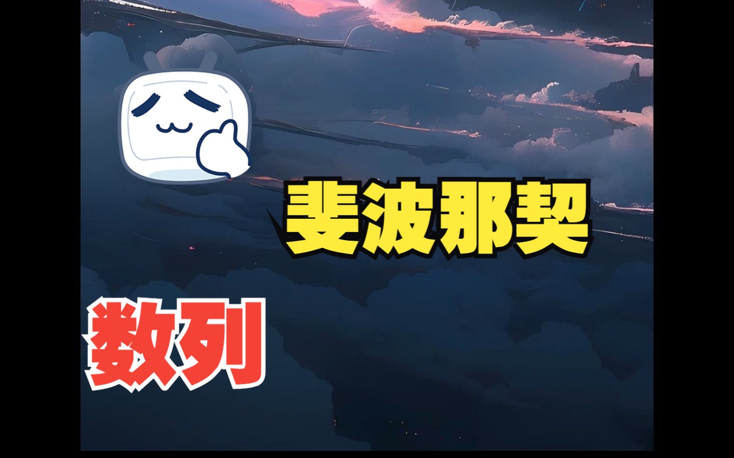 斐波那契数列的奥秘,Python揭开神秘面纱