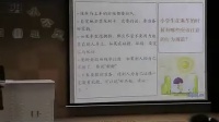 小学四年级品德与社会优质课《争做文明小公民》粤教版_许老师