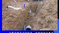 电力安全事故案例