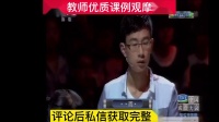 小学语文六年级上册习作《围绕中心意思写》公开课写作优质课教学...