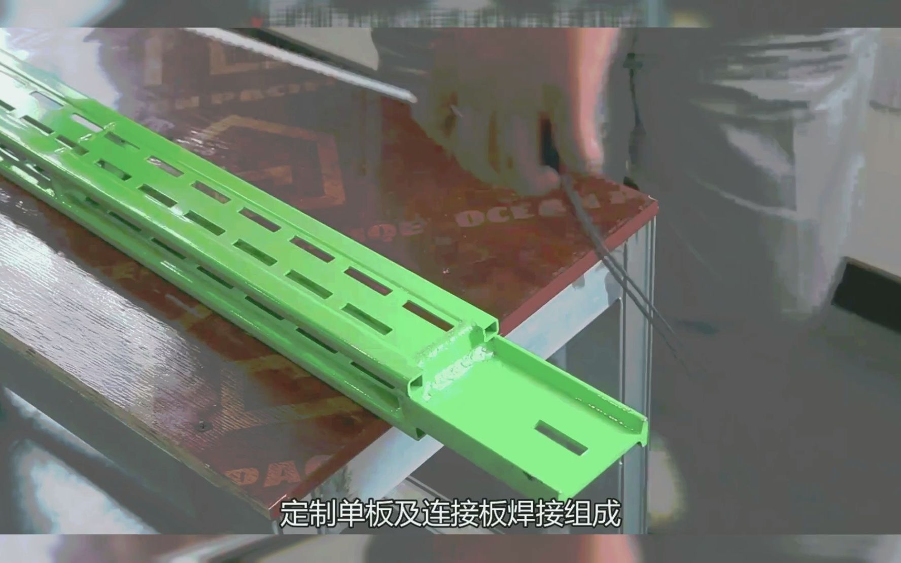 什么是剪力墙钢支撑?