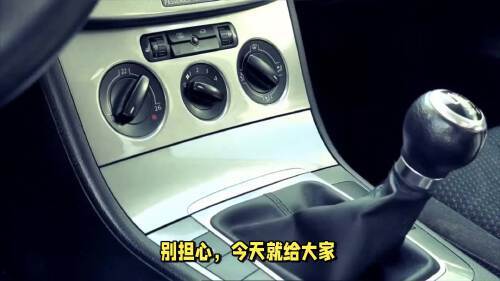 自动挡有没有离合器