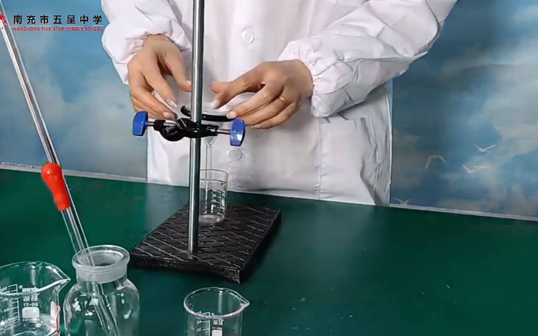 实验十六组装过滤装置并过滤粗食盐水