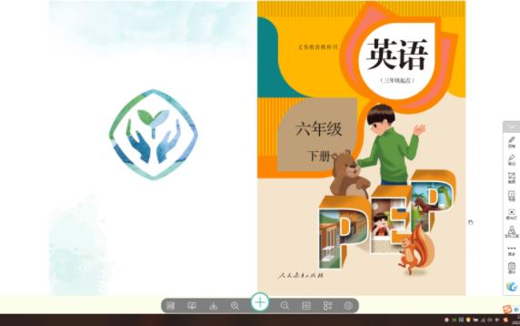 2022年人教版小学英语六年级下册电子课本