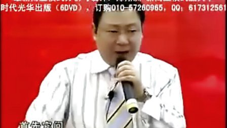 商业模式系统培训课程15(共24集)