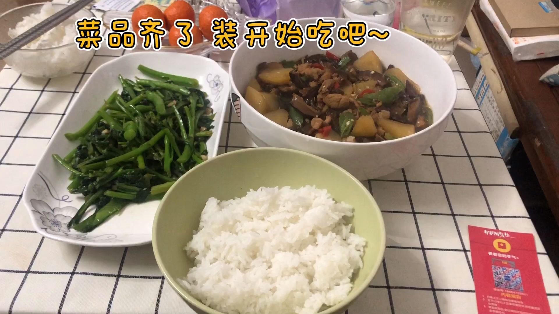 小畅vlog 133期 夜宵老婆给我做了海南粉,午餐吃个颜值便当外卖,晚餐...