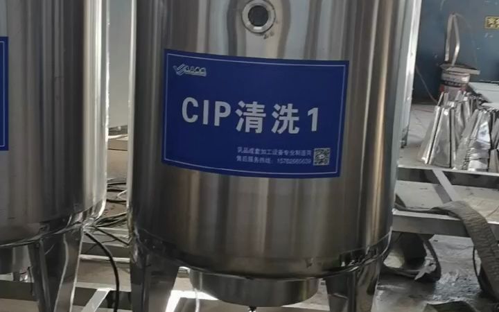 CIP清洗系统,饮料管道清洗设备,纯净水分体式CIP在线清洗机,CIP清洗...