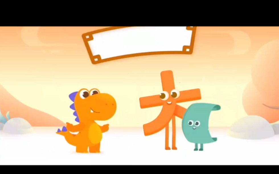 瓜瓜龙语文,孩子一听就会爱上的课程