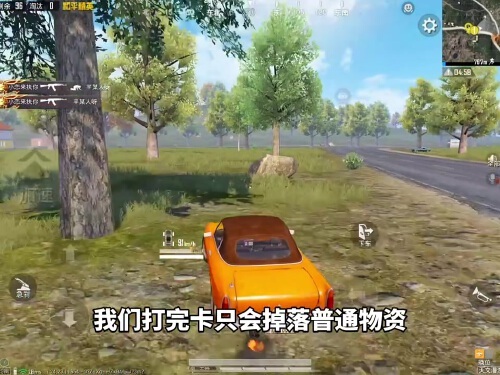 利用技巧卡出信号枪,中秋打卡点隐藏玩法!