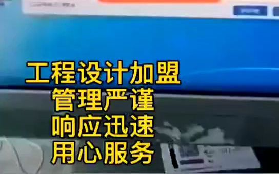 建筑设计院加入分院,电子签章