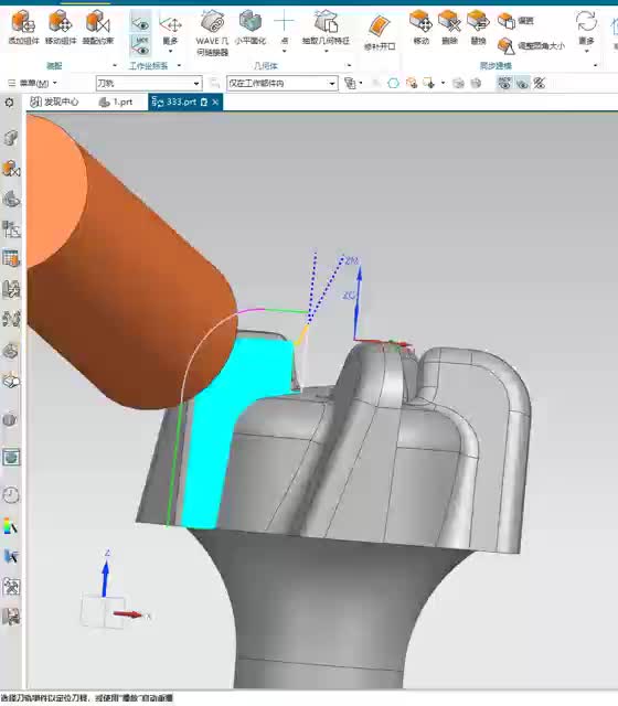 UG五轴联动(朝向曲线)的使用方法