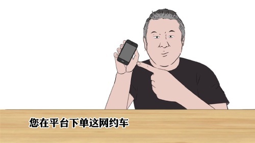 网约车预估价格和实际价格不一样,用这招轻松退回!