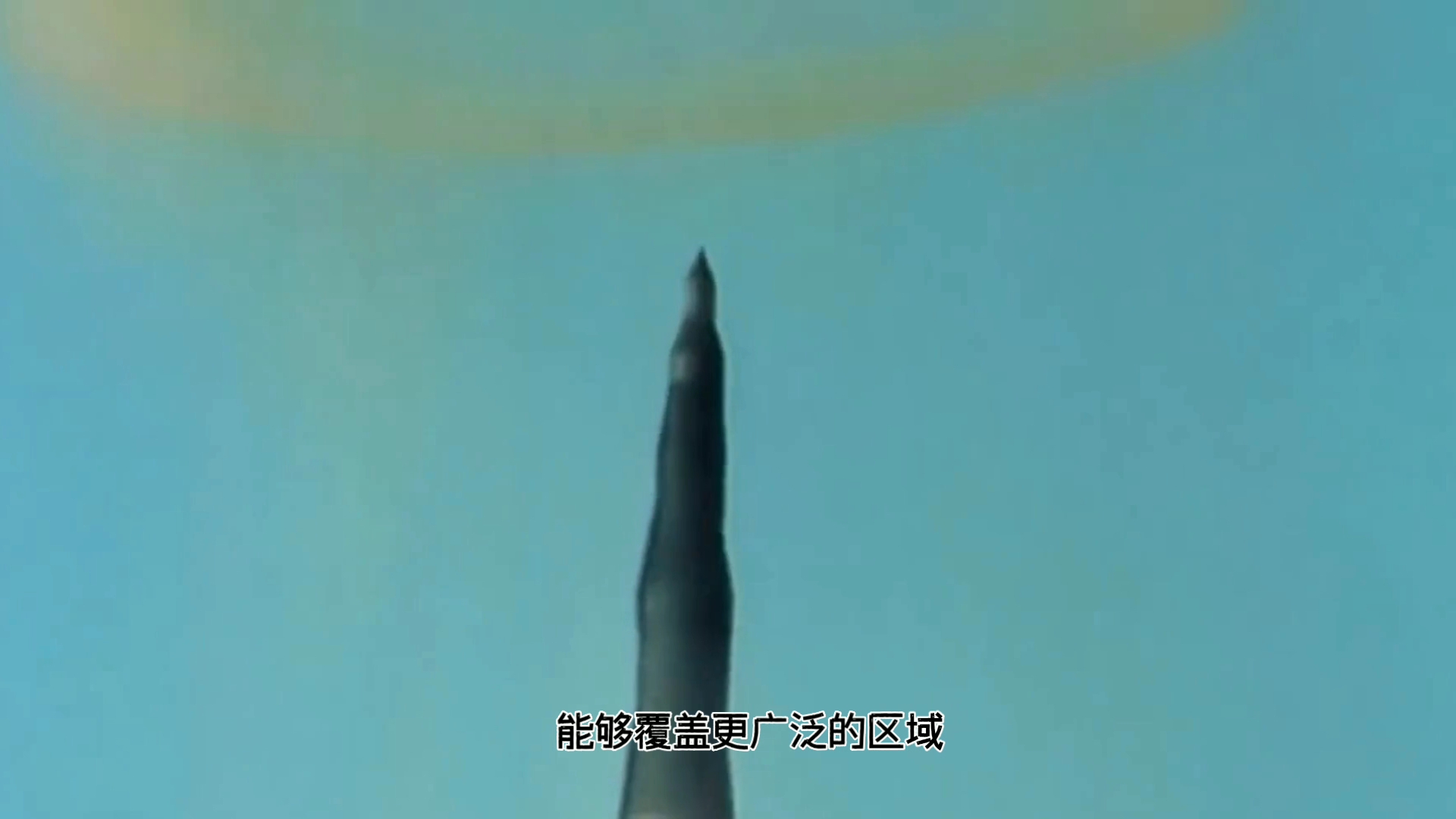 战术导弹与战略导弹有什么区别?