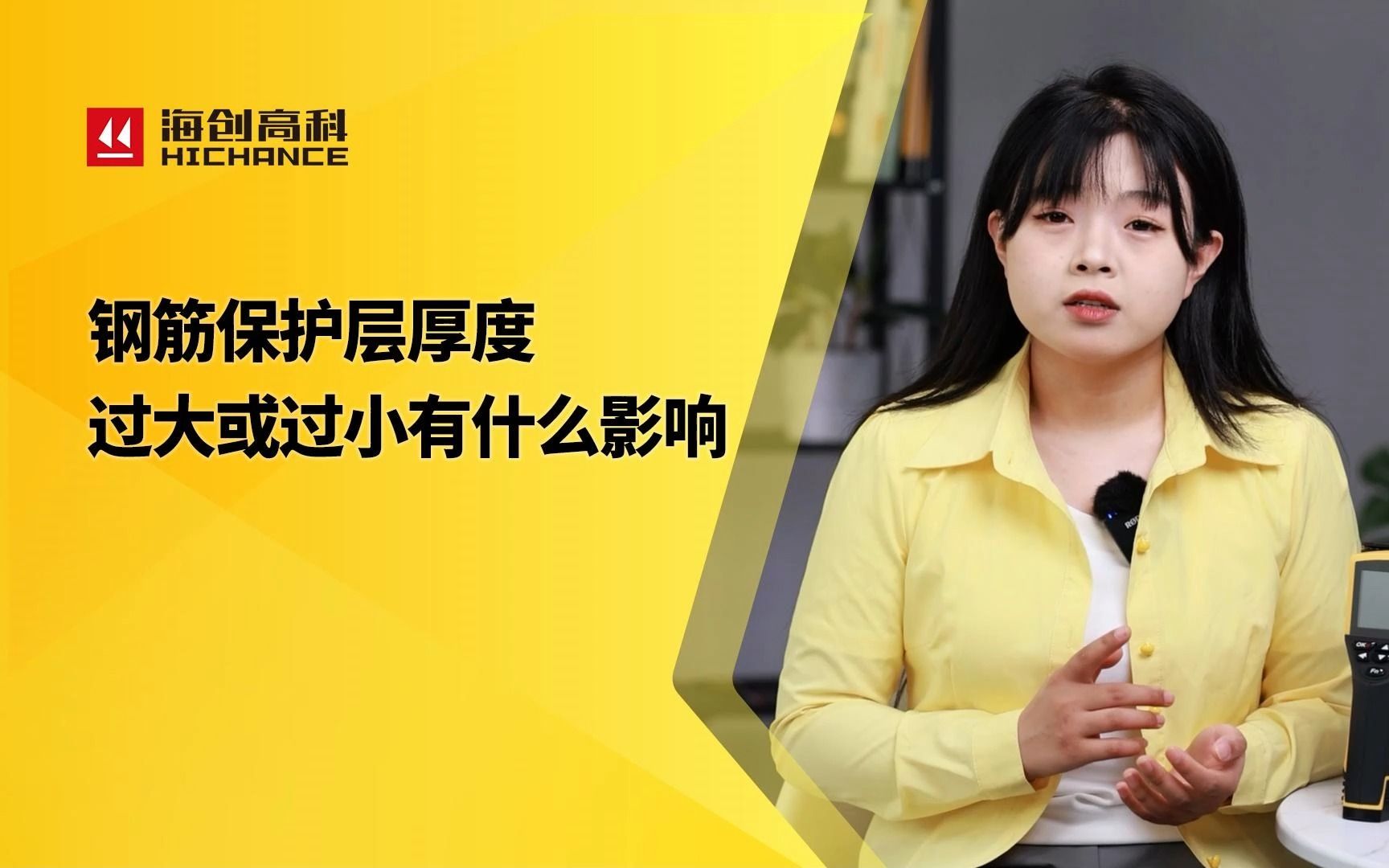 钢筋保护层厚度过大或过小有什么影响?