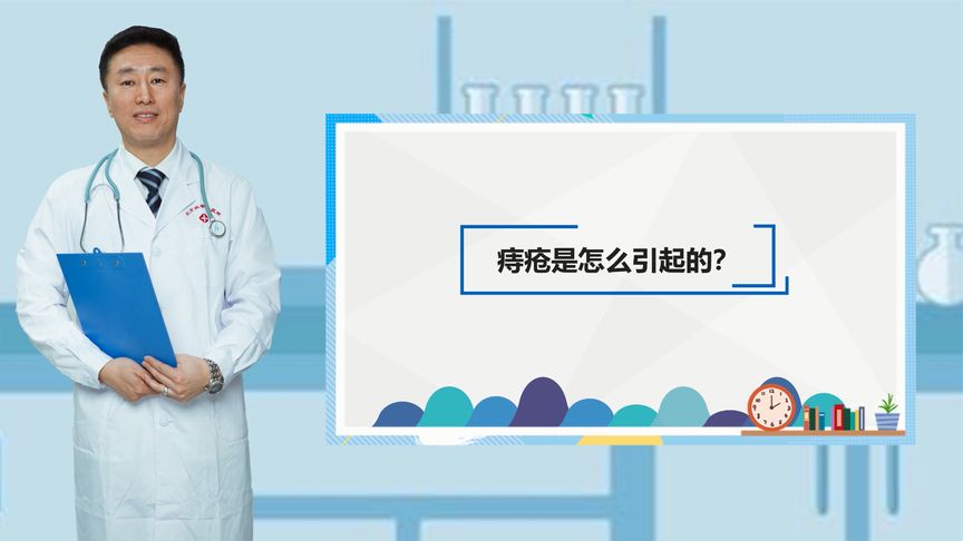 人为什么会得痔疮,痔疮不是小病,严重会造成大量出血