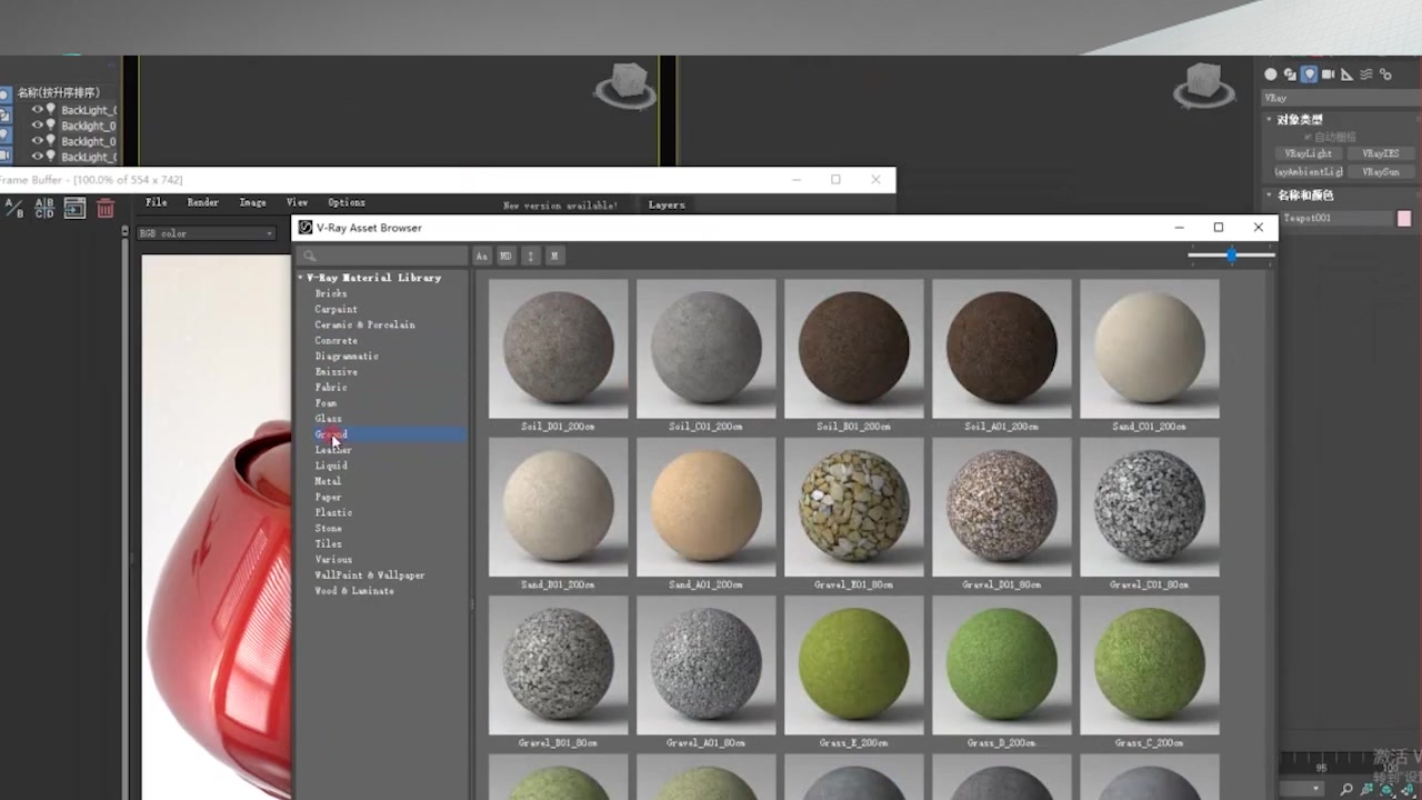 3dmax电脑配置,3dmax 地板贴图,3d建模师前景如何