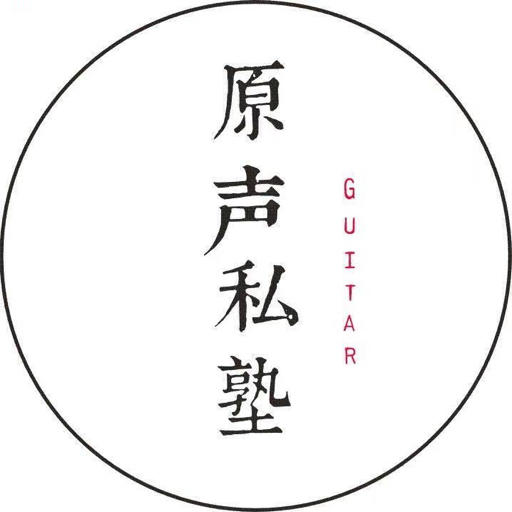 MyGuitarMyLife 